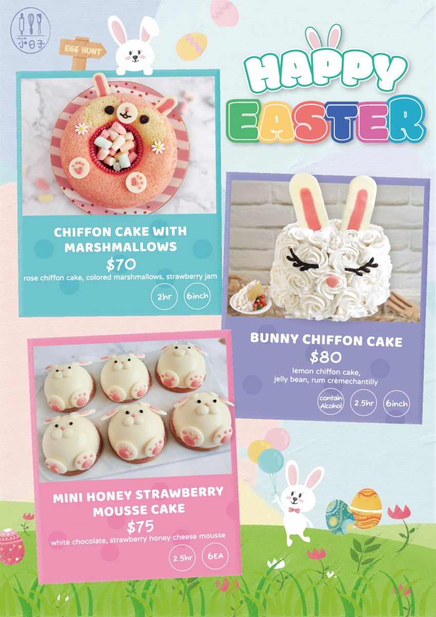 Home Baking Day - News - 2024 Homebakingday 《 Happy Easter》Out Now！