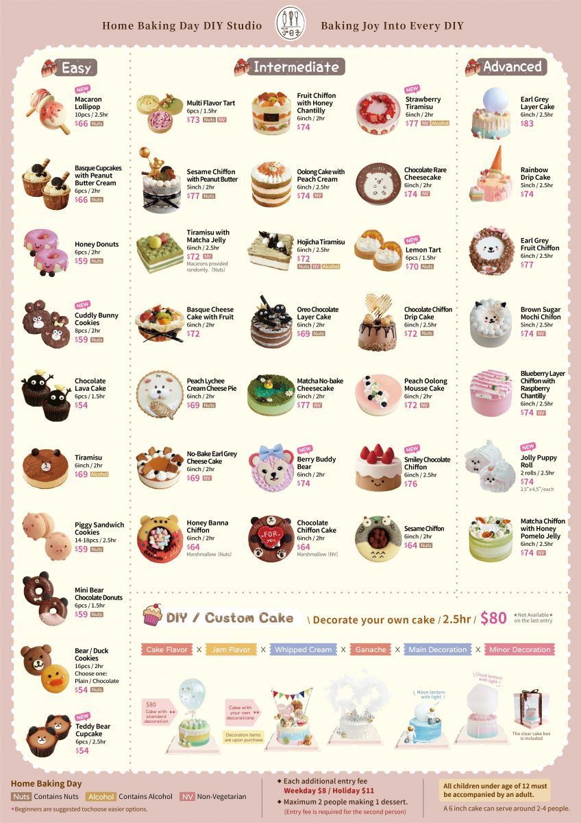 Home Baking Day - News - Fall & Winter New Collection: Sweetly Arrived ...