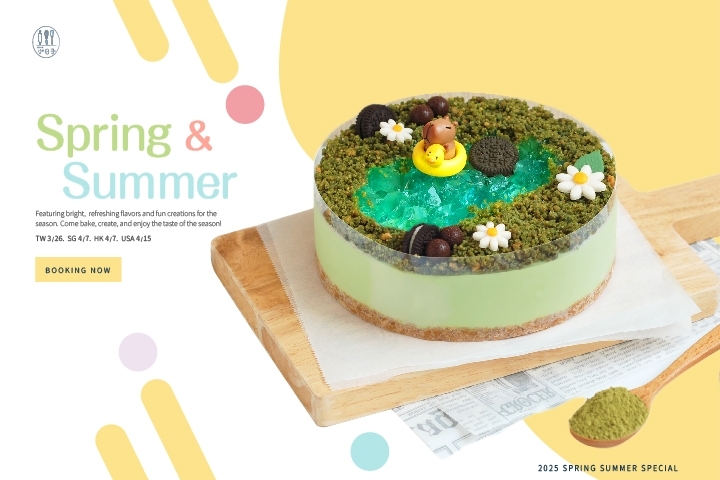 Home Baking Day - News - 2025 Spring and Summer Collection Will Be ...